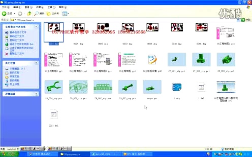 UG工程图3d转2D局部与斜视图创建