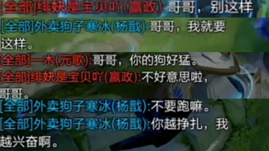 到底多凶残的杨戬能让敌方感慨好猛?弹幕:我怀疑你在搞黄色!