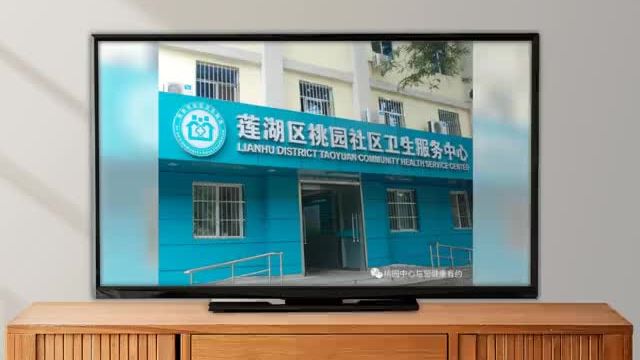 莲湖区桃园社区卫生服务中心12月2日健康提醒:预防艾滋病性传播