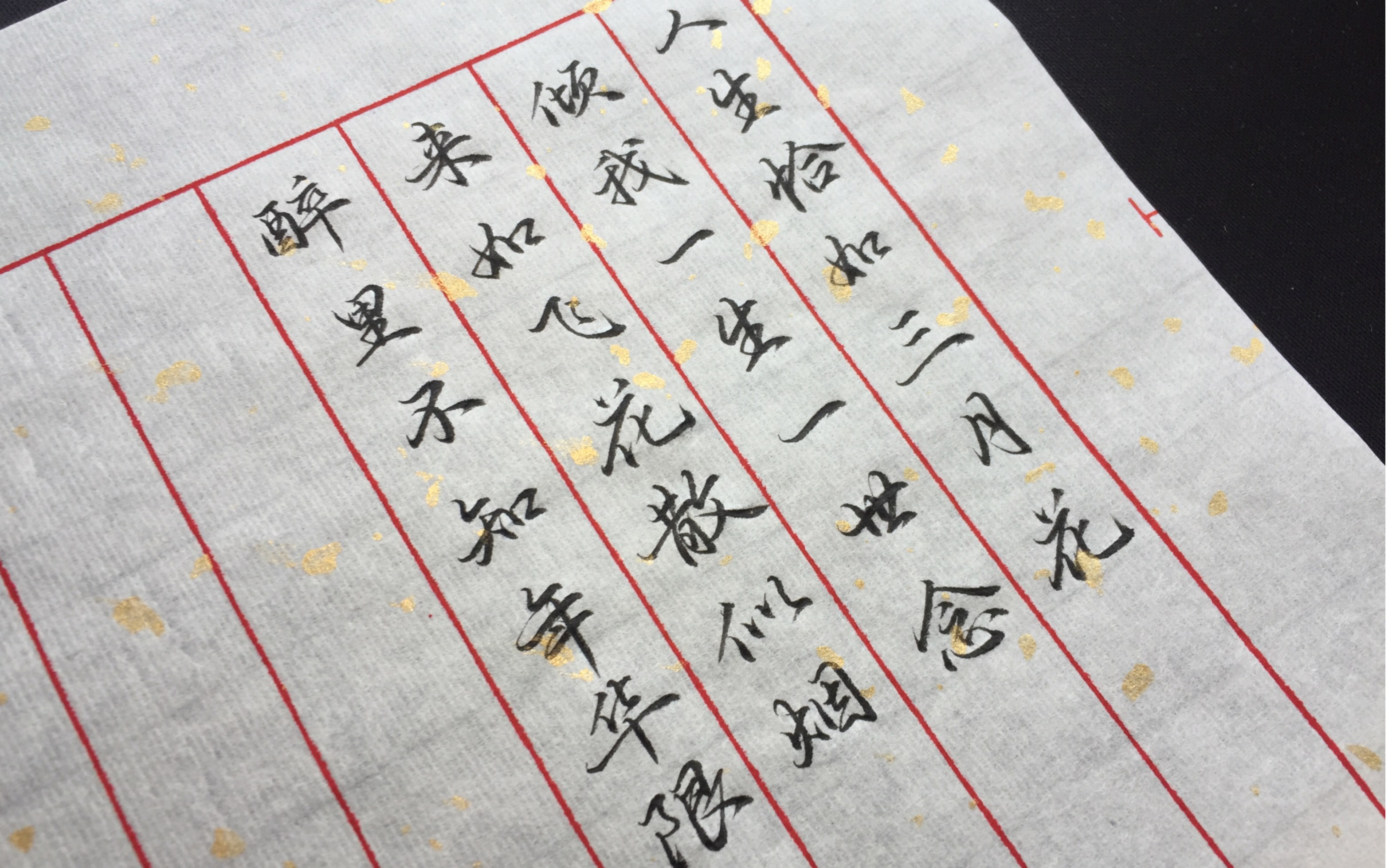 秀丽笔排雷:斑马极细,巨硬巨难写