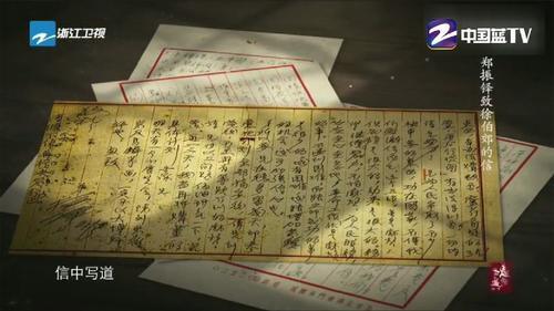 太平修典:国宝级画作《五牛图》归国修复之旅