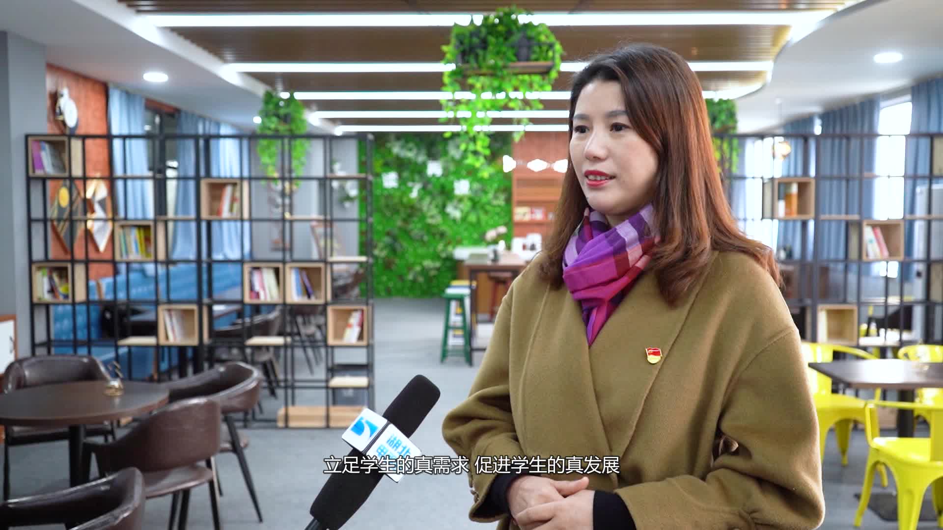 武汉市光谷第三十二小学:减负增效系列组合拳 为学生健康成长护航 ...