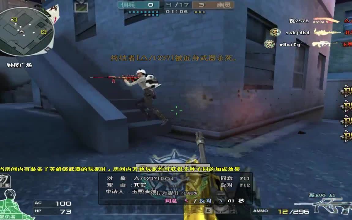 穿越火线:新枪堪比英雄级武器,拿它打生化丝毫不费劲!