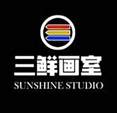 三鲜画室 