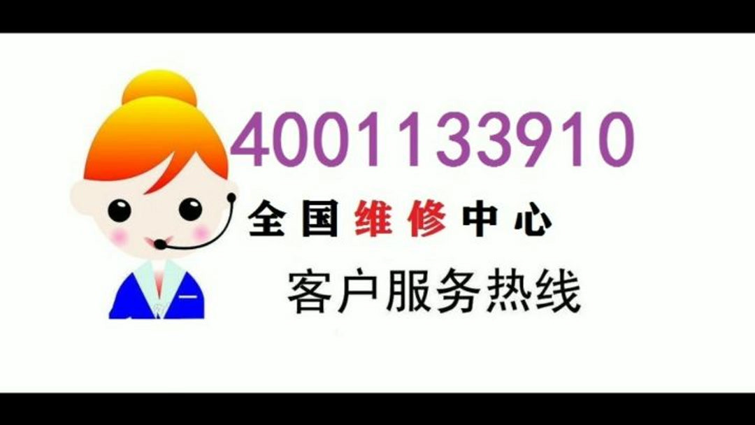 卡萨帝冰箱全国客服中心,卡萨帝电话电话