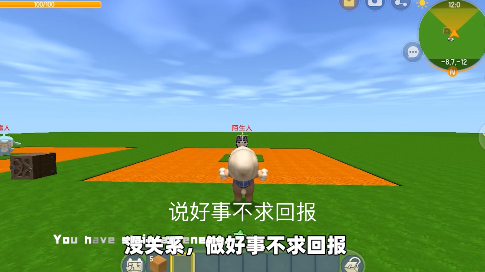 迷你世界:只能救一个!你会救谁呢? #生存 #游戏解说 #双人生存 #老...