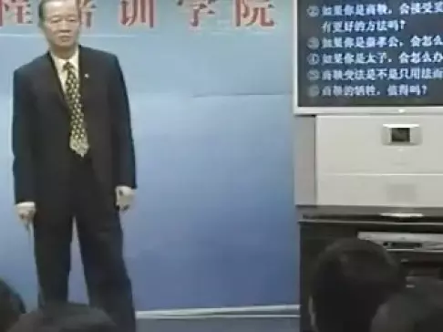 曾仕强《总裁随身学之中国式管理影视教程全集》