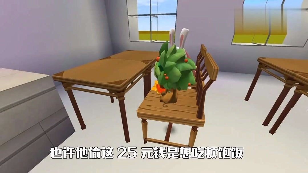 迷你世界动漫:好心的穷孩子却被误会