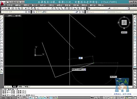 outcad2008安装教程北京cad绘图培训班佛山市cad培训