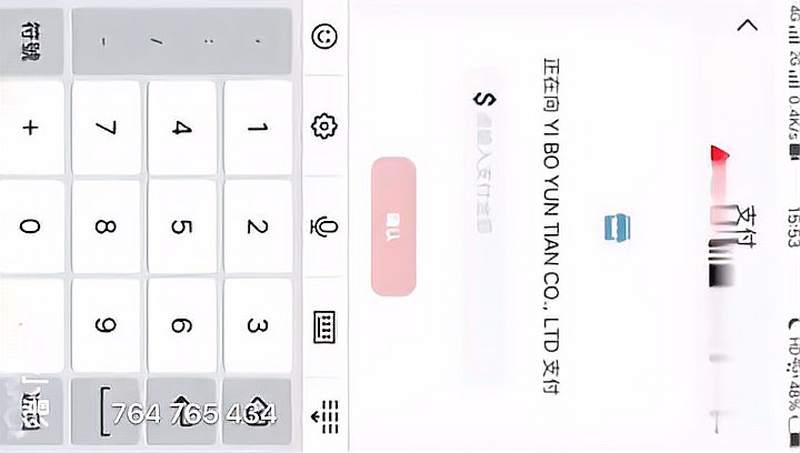云闪付怎么申请收款码