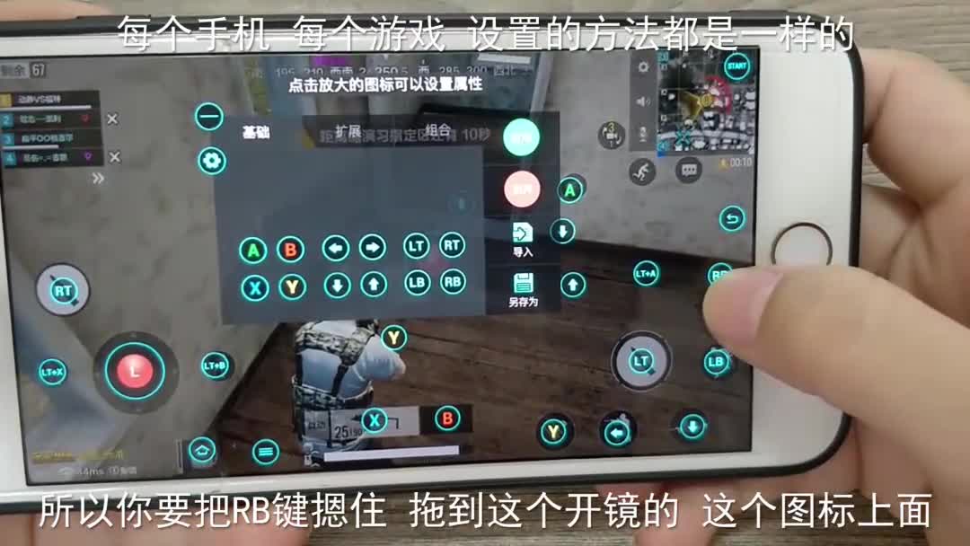 飞智手柄基础设置