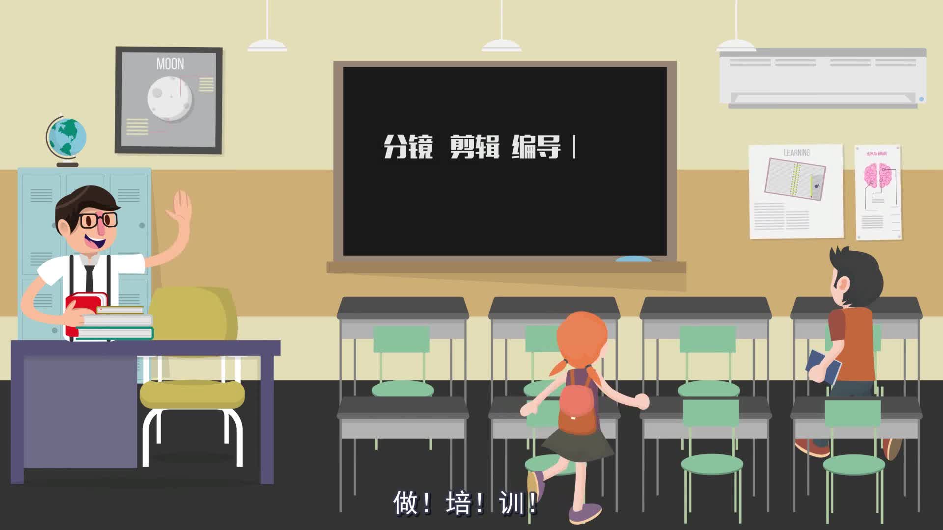 如何用一则两分钟的MG动画表达你所有想到的内容?