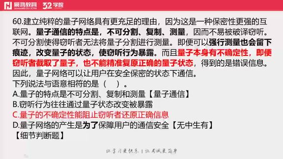 公考行测精讲|言语理解题必杀技巧!