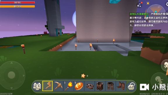 迷你世界:揭秘主播的第1天