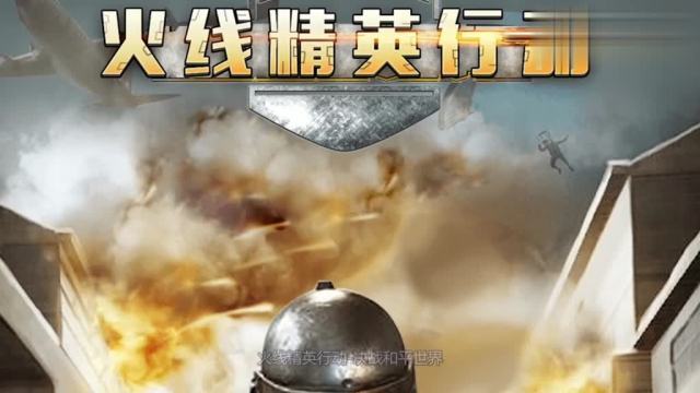 【试毒时间】盗版我的世界的吃鸡手游,迷你世界都看不下去!