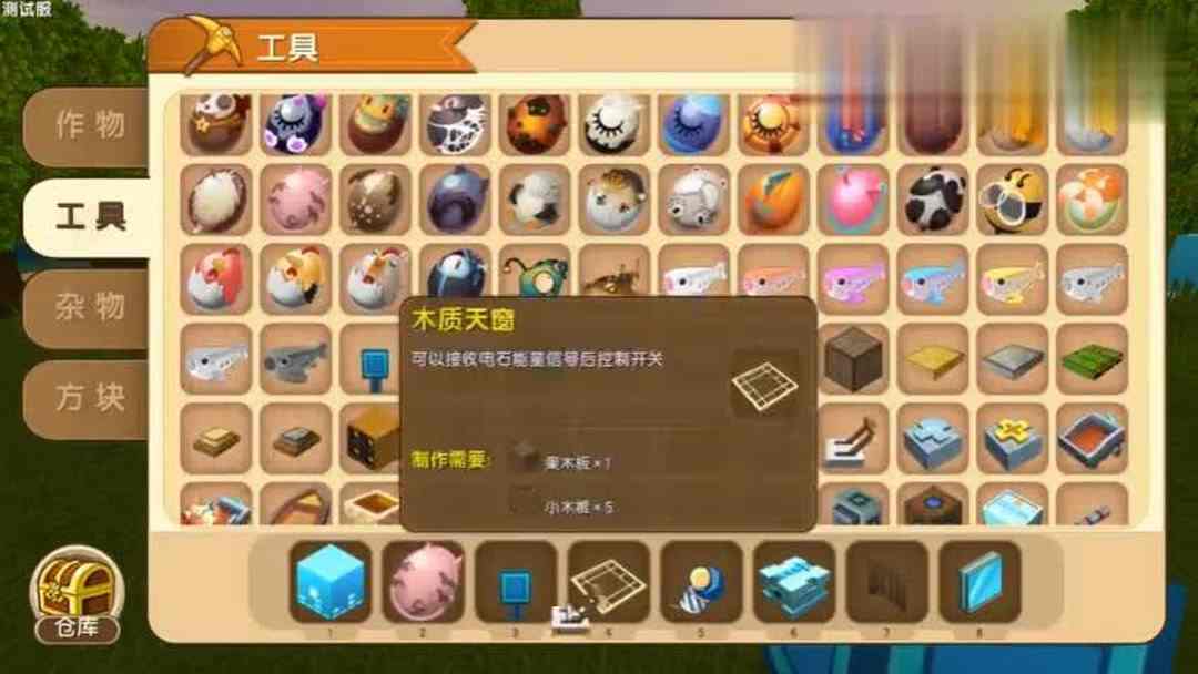 迷你世界:制作红外线保护罩教学!野人再也靠近不了人类.