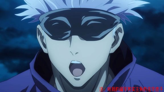 超燃日漫《咒术回战》第二集