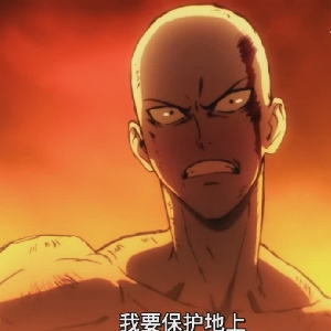 C级英雄二拐3000 