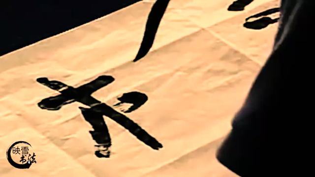 临写隶书《广武将军碑》,书法结体天真,字形极美