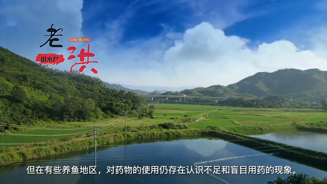 水产科学养殖必须知道的使用方法
