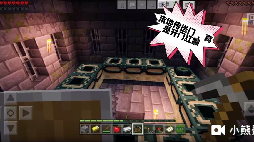 我的世界第四期 :还有谁末地传送门找到啦 就在家门口