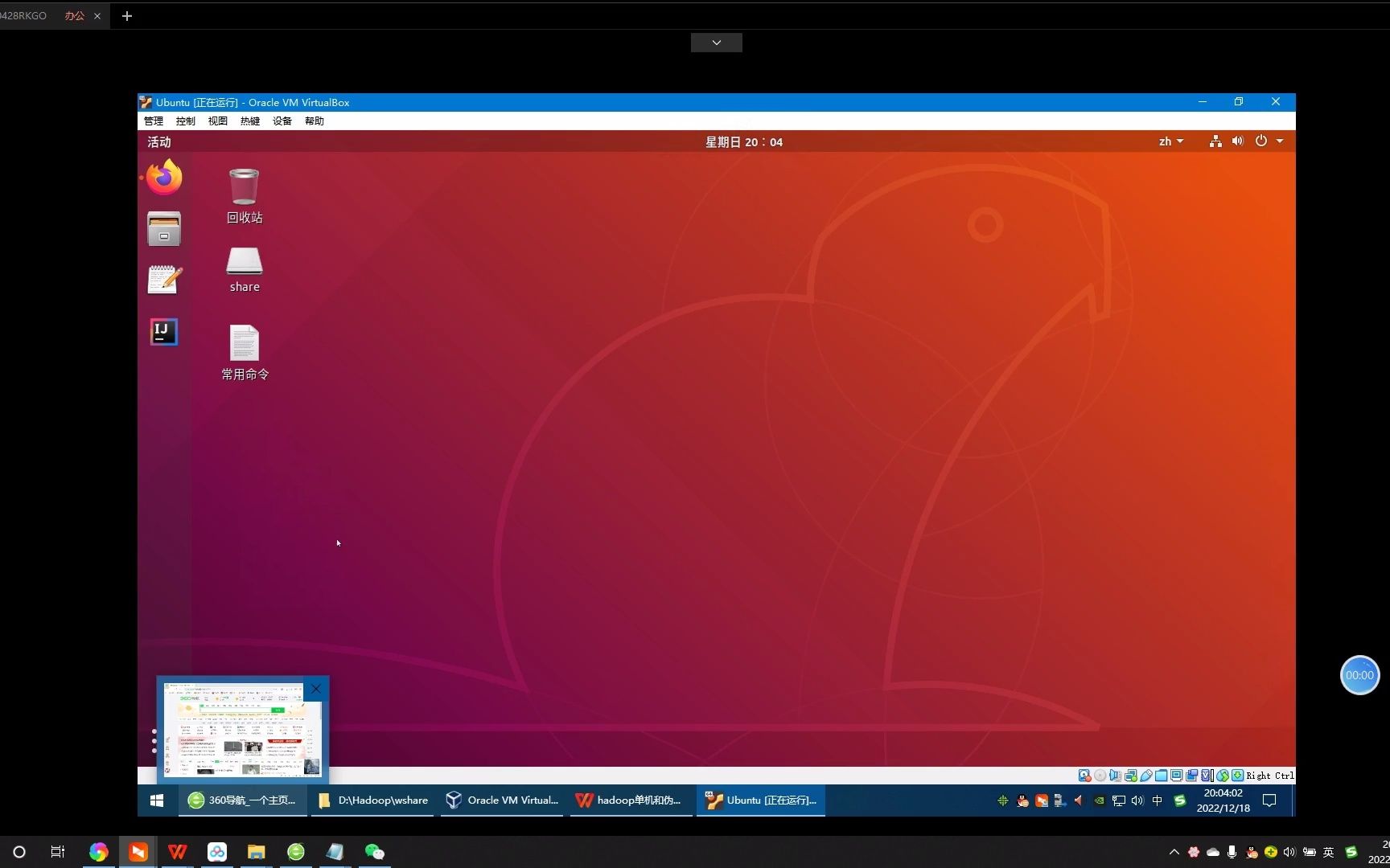 4.使用IntelliJ IDEA编写和运行Scala代码