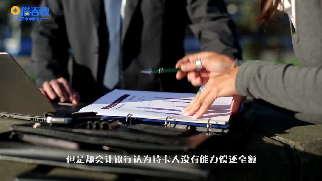 信用卡还款后却马上被降额了,看看是不是还款的方式不对