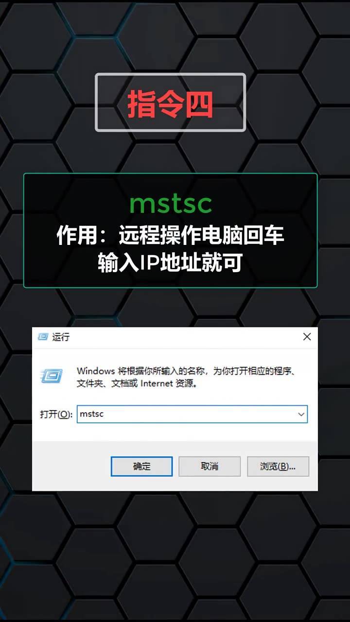 网络工程师常用的9个命令,你知道吗?