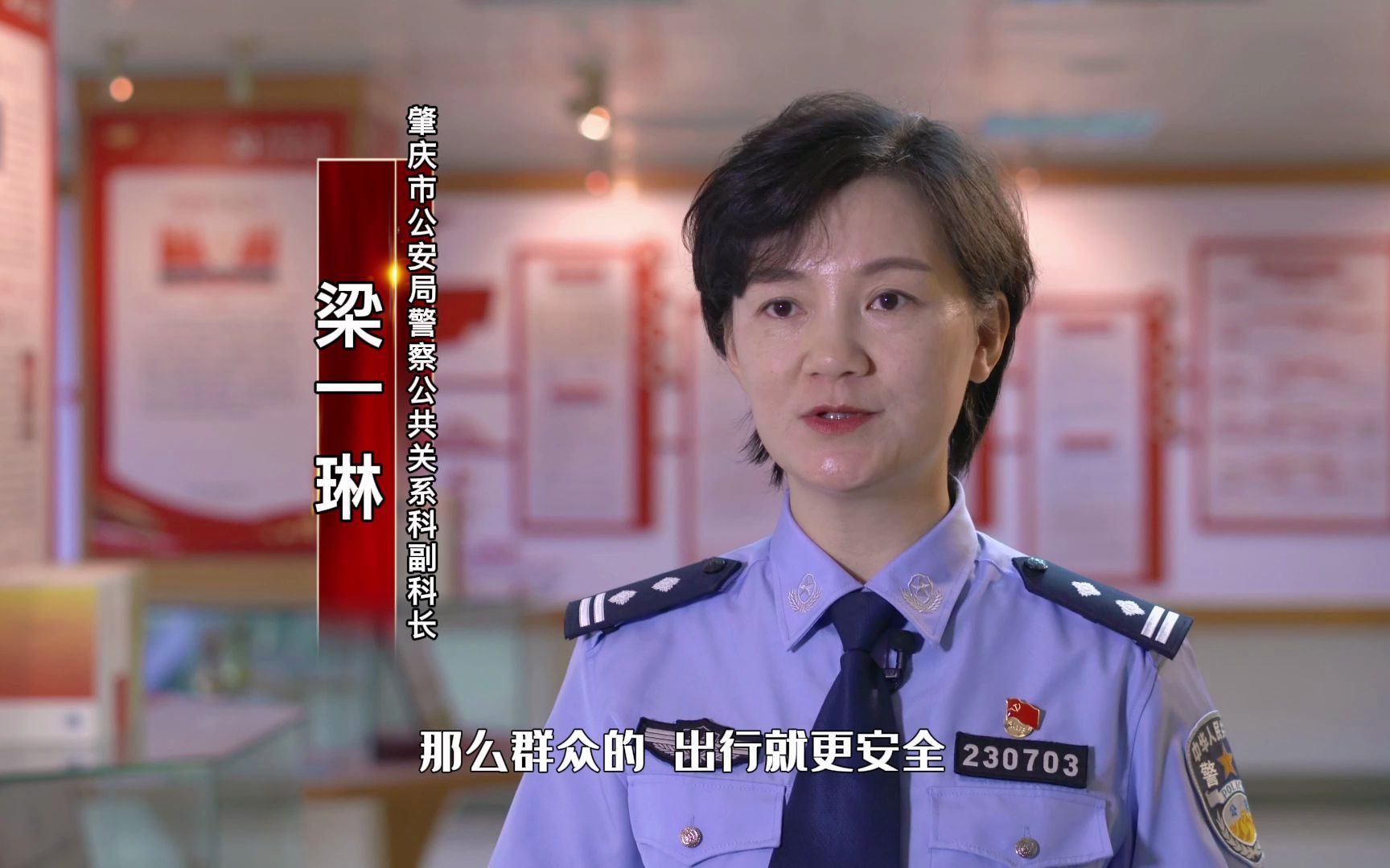 国家安全(转宣传片)