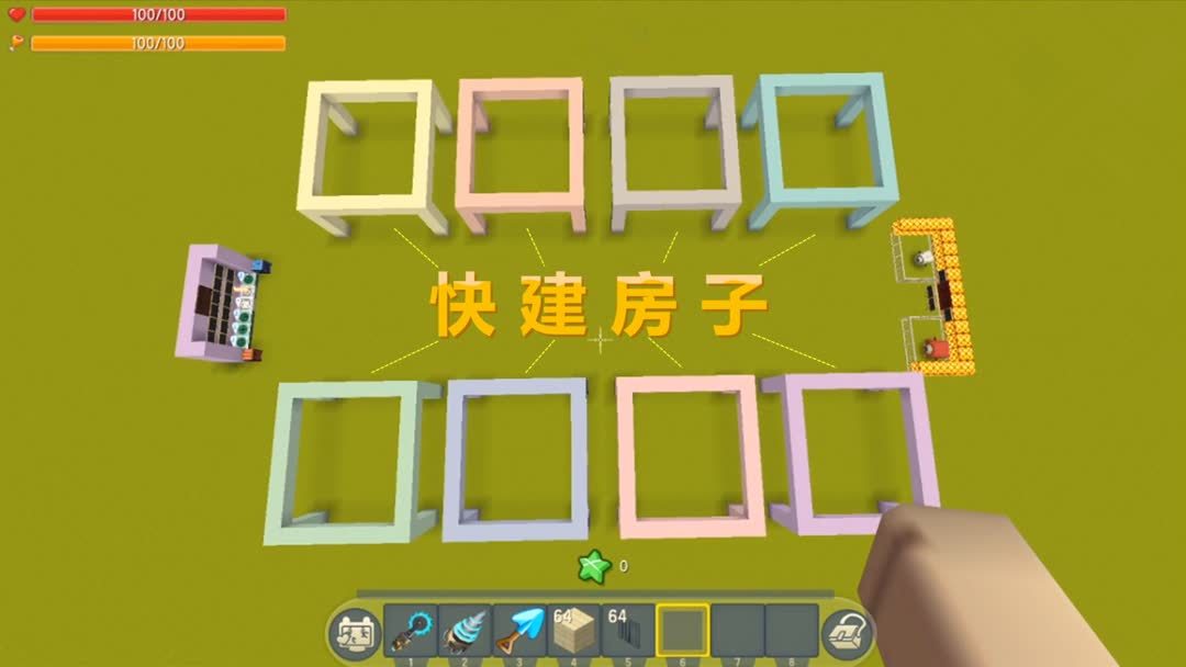 迷你世界《快建房子,晚上有gui娃娃》我建的房子好像防不住怪呀