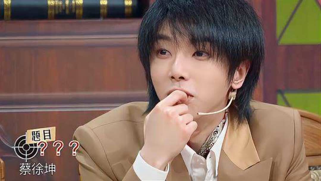 王牌:沈腾脑洞大开,现场画"蔡徐坤",画成这样华晨宇都能猜对