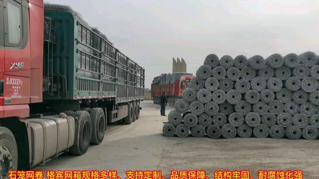 石笼格宾网护坡@甘肃石笼格宾网护坡@石笼格宾网护坡工程