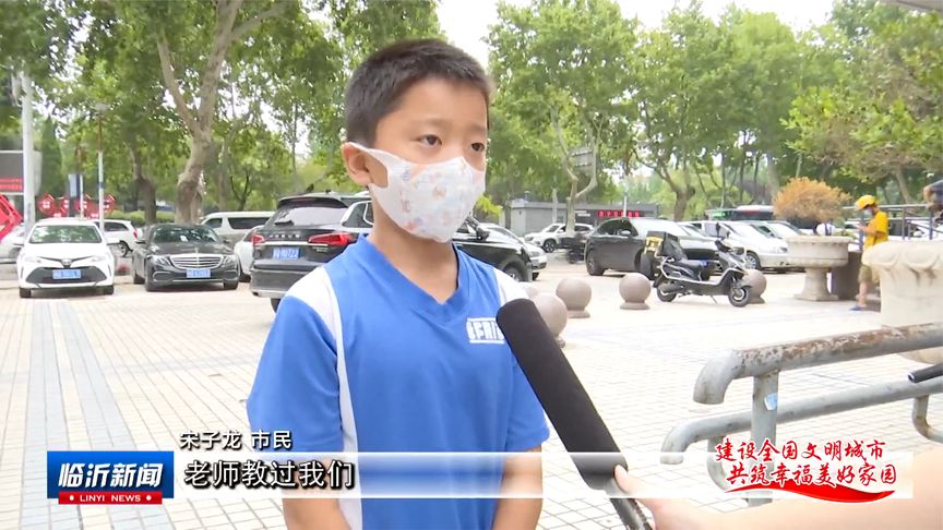 临沂:遵守交通法规 维护道路安全