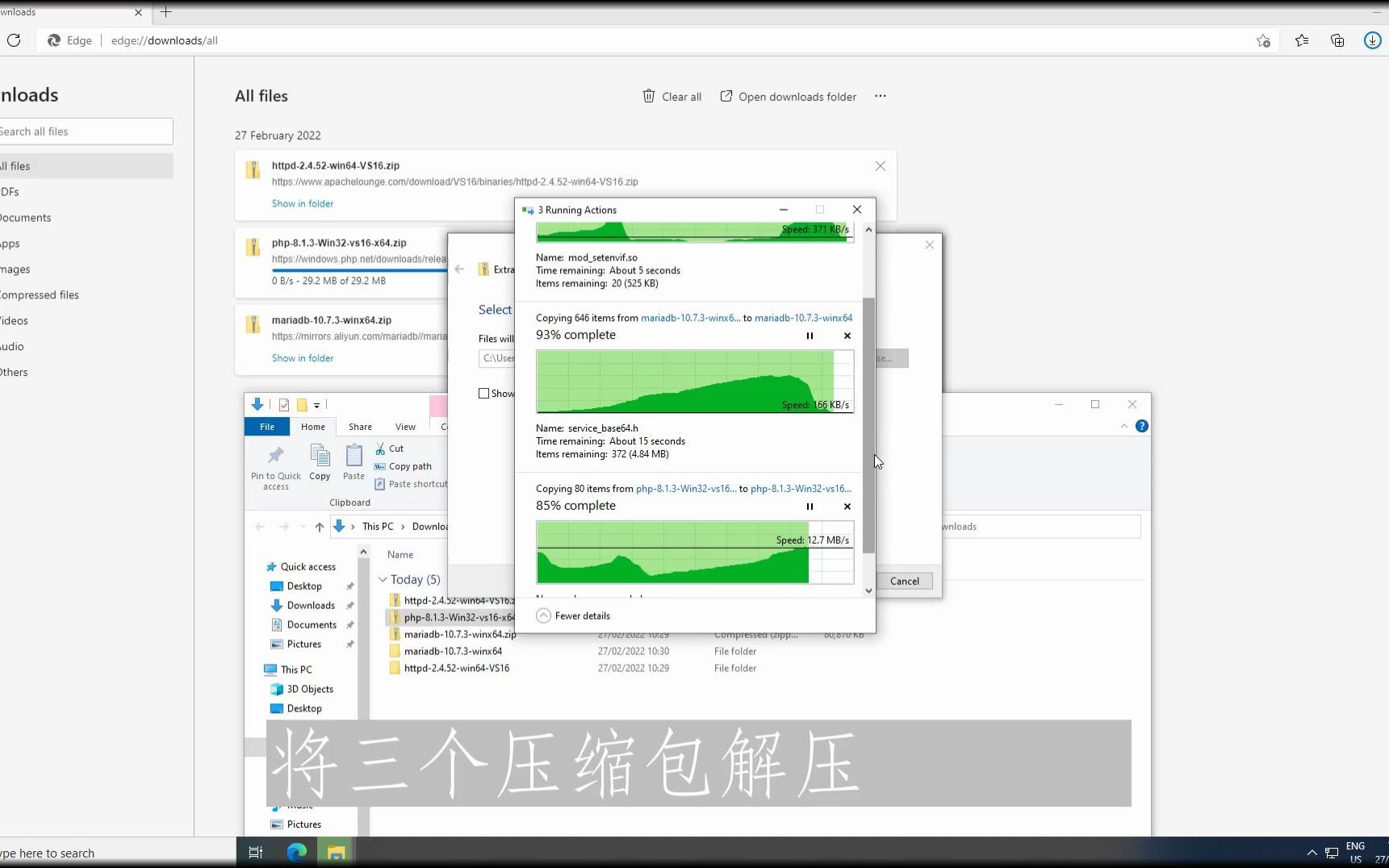 php+mariadb+apache环境配置