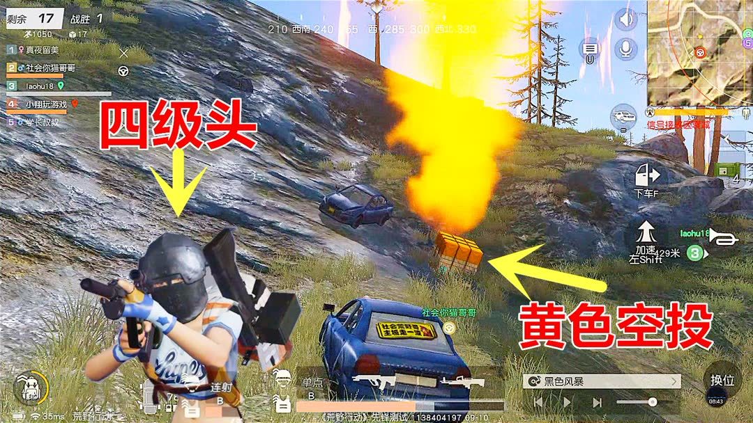 荒野行动:带表妹玩梦想追逐战,黄色空投里捡到了四级头,霸气!