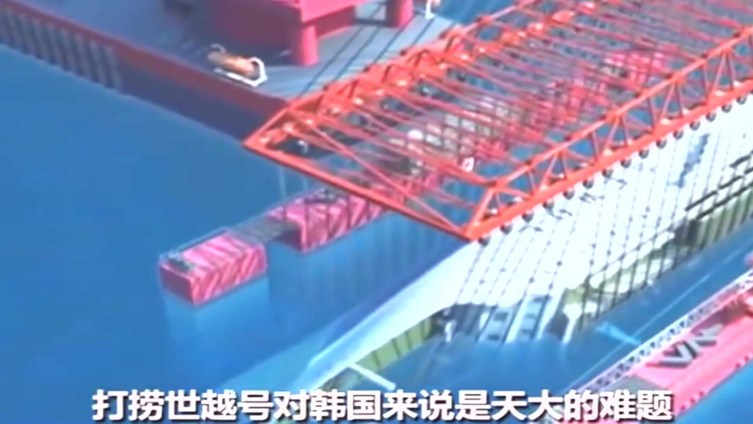 中国华船1号浮船坞,深海舰艇的移动医院
