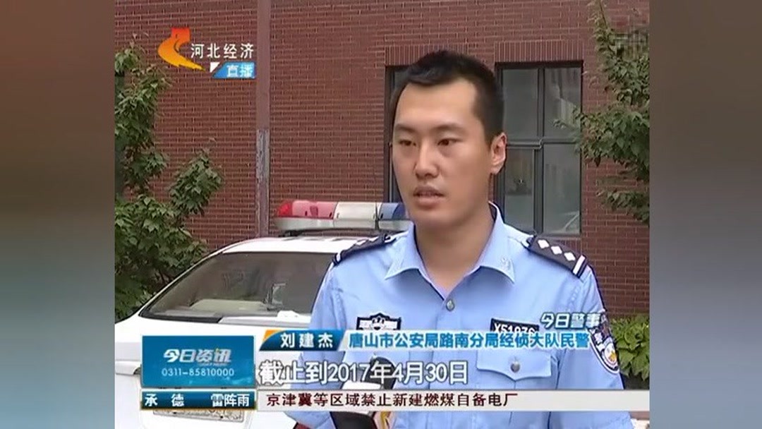 透支信用卡被抓