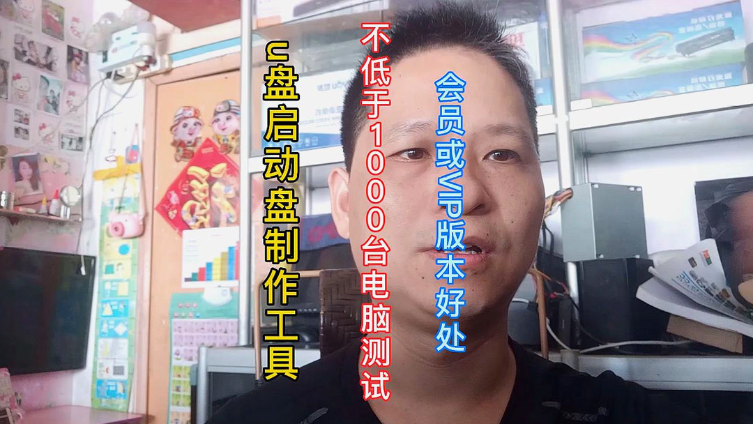 u盘启动盘制作工具,不低于1000台电脑测试,没有之一