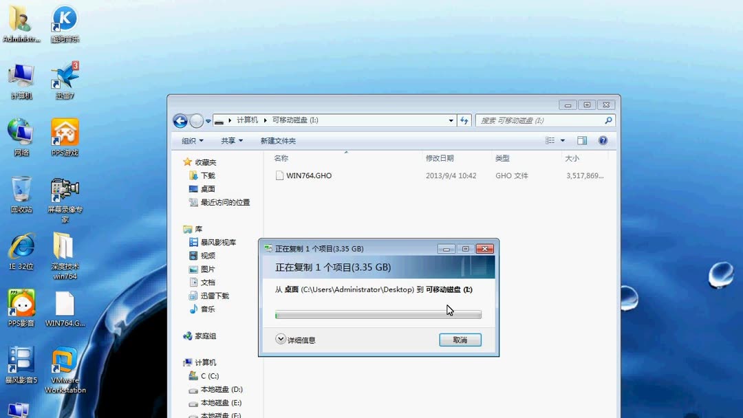 深度技术系统,WIN7安装视频,安装win7系统,u盘安装操作系统