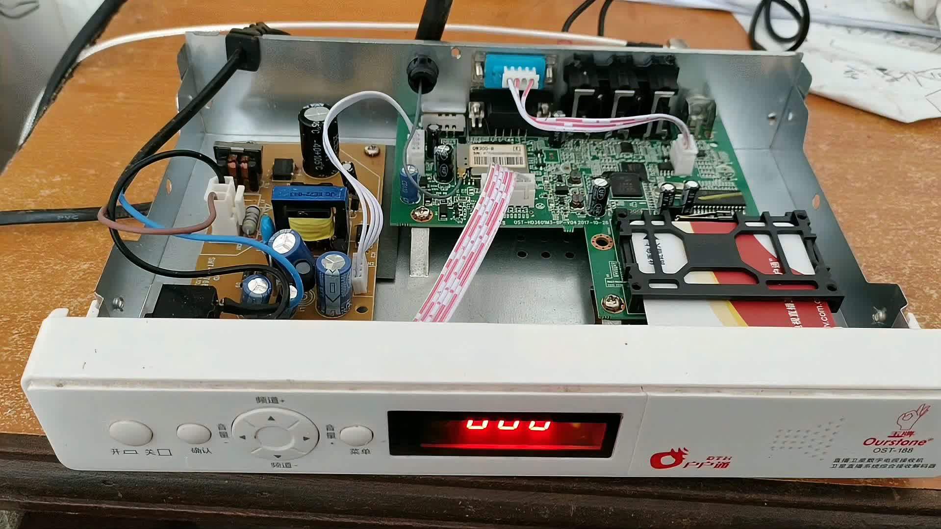 户户通无基站信息,这种要换25Q64数据才能彻底解决问题