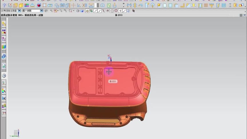 入门级产品分模 全工厂实战操作 拒绝纸上谈兵