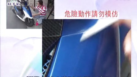 汽车美容养护 树多精Astree 汽车除痕霜 汽车划痕修复液