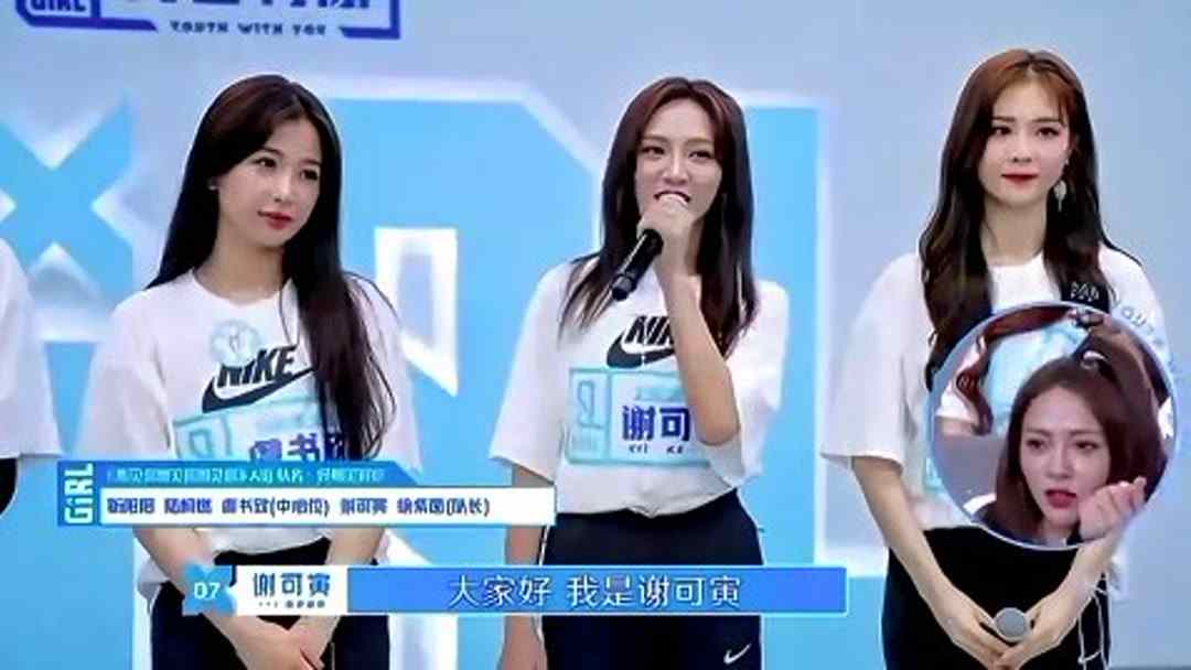 《想见你想见你想见你》A组练习室版,虞书欣C位,爱了爱了爱了
