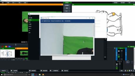 快手抖音竖屏虚拟直播