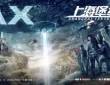 惨遭差评!《上海堡垒》鹿晗,舒淇,石凉,高以翔,王森吻戏片花,精彩片段...