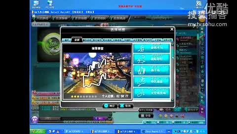 QQ飞车教学 QQ飞车 CE内存修改器 赛道