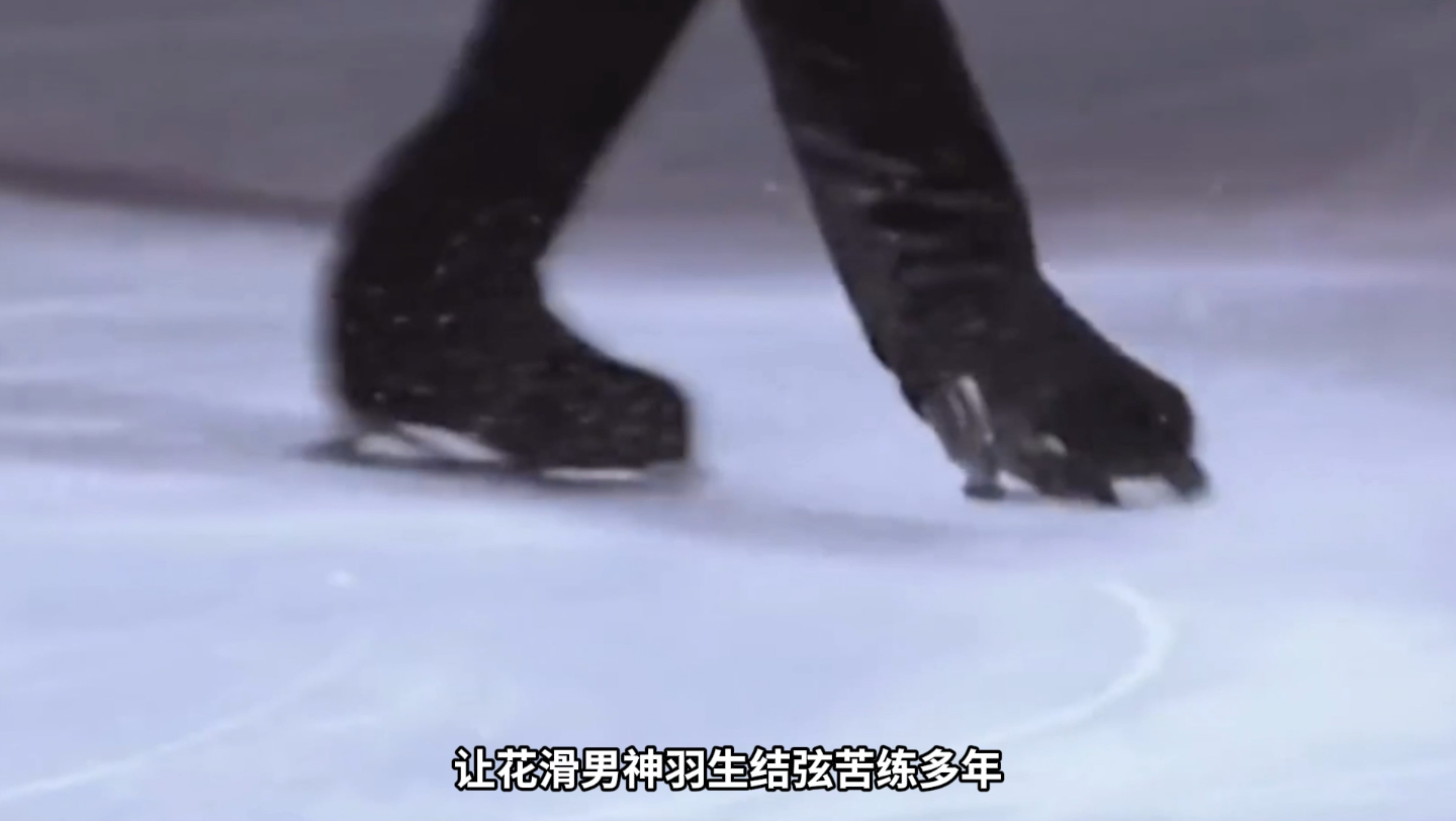 【冬奥】羽生结弦挑战4A !4A到底有多难?他一直是最棒的