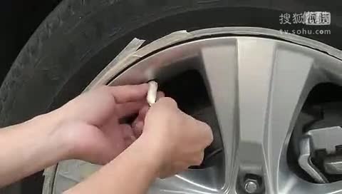 点缤爱车DIY-汽车轮毂划伤修复操作视频