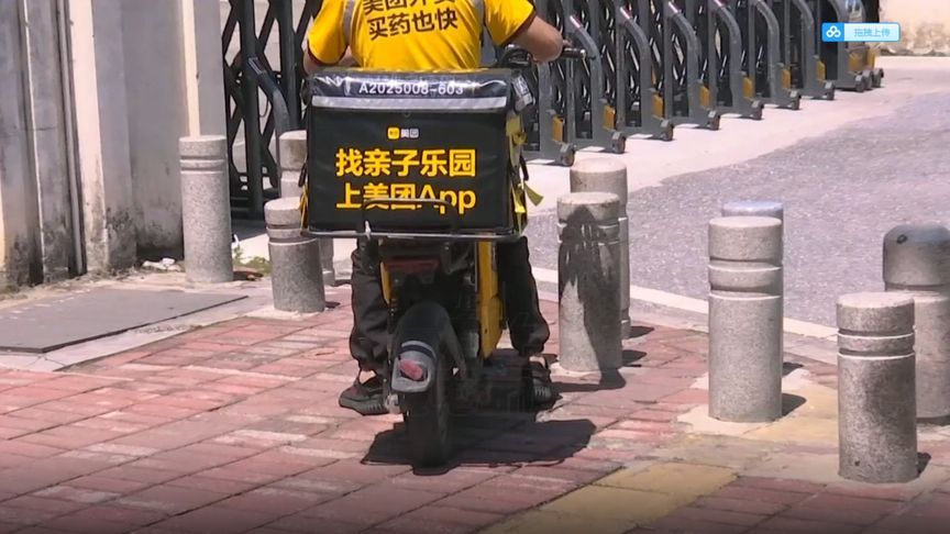避免事故的设计竟成了糟心的拦路石,市政管理部门:会尽快整改