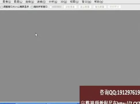 photoshop软件教程 photoshop教程 photoshop抠图教程